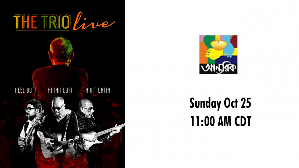 Antorik Presents Anjan Dutt and Band Live In Concert